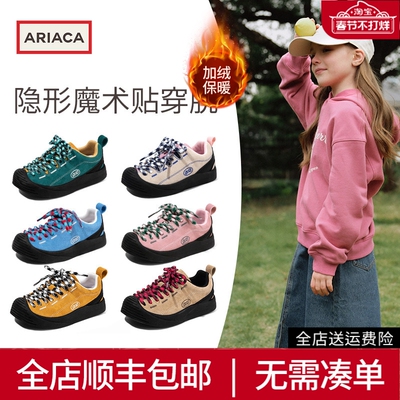 ARIACA秋季新款徒步登山户外鞋