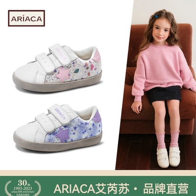 艾芮苏女童小白鞋软底透气防滑