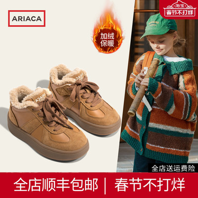 ARIACA艾芮苏女童加绒棉鞋冬季