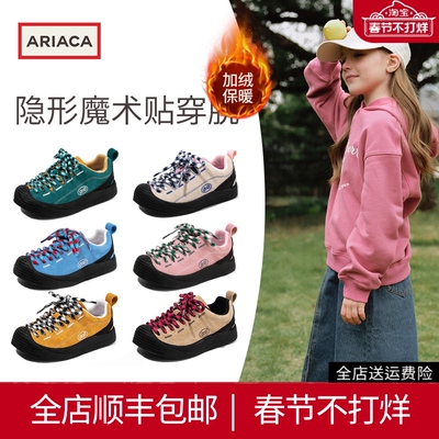 ARIACA秋季新款徒步登山户外鞋