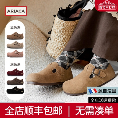 ARIACA艾芮苏勃肯鞋女童豆豆鞋