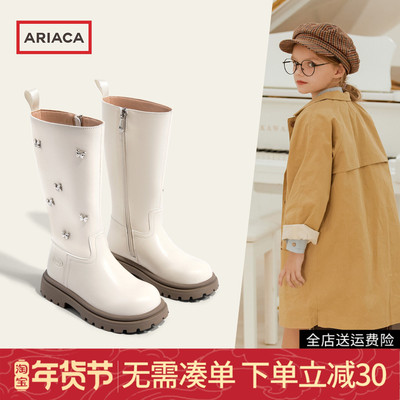 ARIACA艾芮苏女童长筒靴秋冬季新款真皮白色皮靴子小女孩儿童长靴