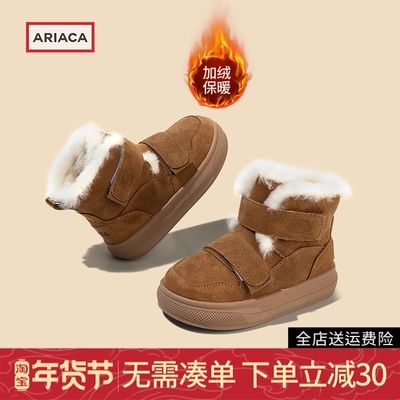 艾芮苏加绒加厚雪地靴童鞋靴子