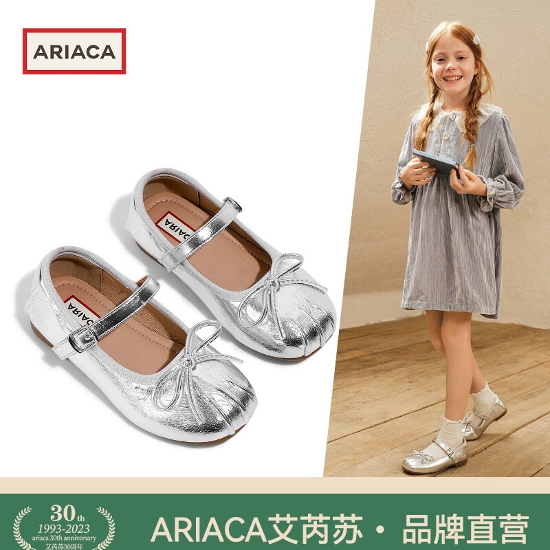 ARIACA艾芮苏女童玛丽珍公主鞋2026夏季新款女孩皮鞋浅口演出鞋子