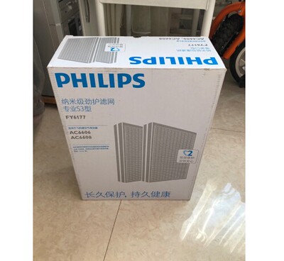 飞利浦纳米级劲护滤网 FY6177/00 专业S3型适用AC6608/AC6606