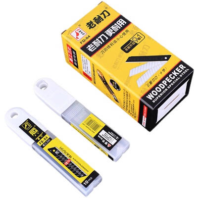 啄木鸟18mm刀片加厚0.5mm