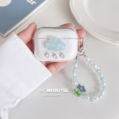 适用iKF Pet Clip耳夹蓝牙耳机保护套iKF Air Clip Pro艺术版耳机壳iKF C01透明iKF Ear Clip可爱卡通软壳套