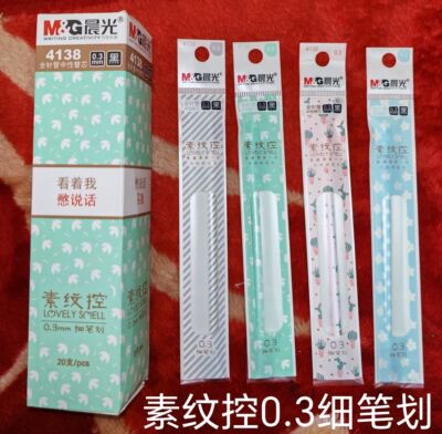 晨光4138素纹控极细笔芯0.3mm全针管中性笔替芯 黑色细笔划水笔芯