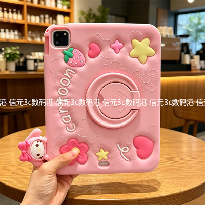可爱立体720度旋转支架适用苹果iPad10代10.9硅胶壳789第11代Air567笔槽10.2寸9.7防摔a16保护套mini43单后壳