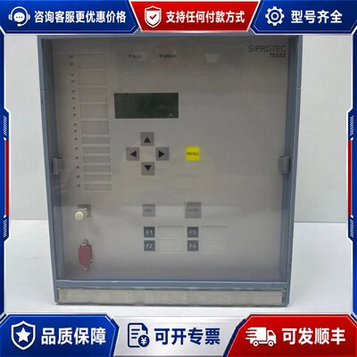 议价Siemens SIPROTEC 7SS52 7SS5231可维修