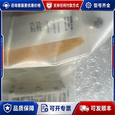 议价VEAB-L-26-D13-Q4-V1-1R1-CS 原可维修