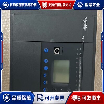 议价Sepam施耐德59704综合继电保护装置SEP383议可维修