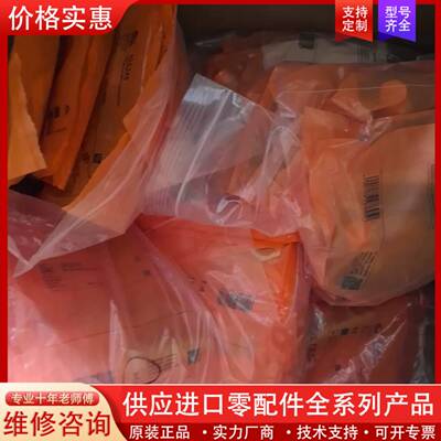 议价IFMIGS245电感式接近开关传感器IG