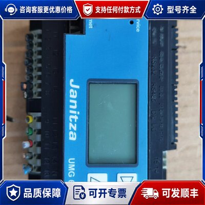 议价UMG604-E 德国JANITZA 捷尼查电能质量可维修