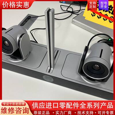 议价宝利通 EagleEye Director II 二代兔眼