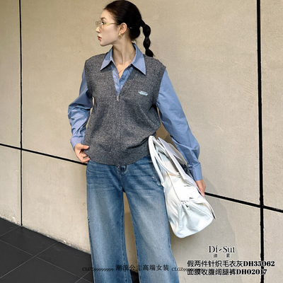 正品代购2025春季新款假两件毛衣