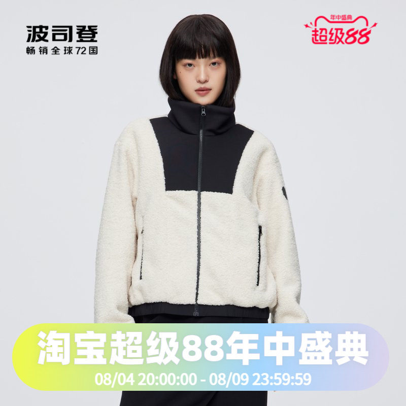 波司登秋冬女装鹅绒立领仿羊羔绒拼接收紧下摆潮流印花羽绒服外套