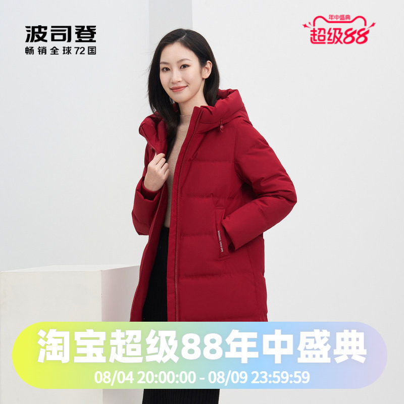 波司登羽绒服女式冬季中长款连帽经典休闲妈妈装加厚外套