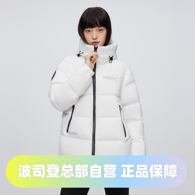 男女同款羽绒服连帽羽绒服波司登