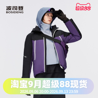 波司登冬季男女同款短款高端户外