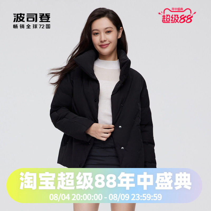 波司登女装短款鹅绒商务翻领设计纯色百搭羽绒服保暖外套