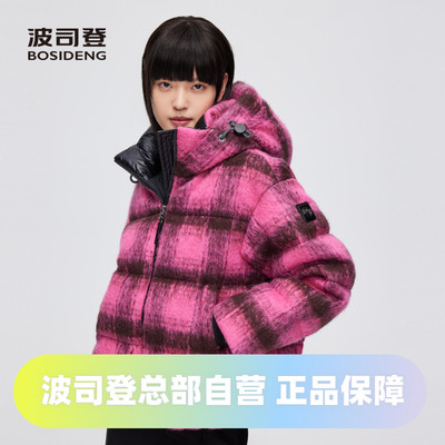 波司登女款高定轻奢花呢面料鹅绒800蓬加厚连帽短款时尚羽绒服