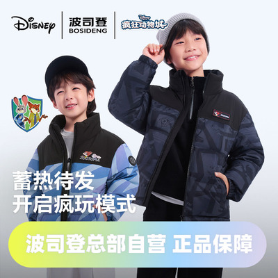 波司登2025新款男女童大小童立领时尚运动拼色四防面包服羽绒服