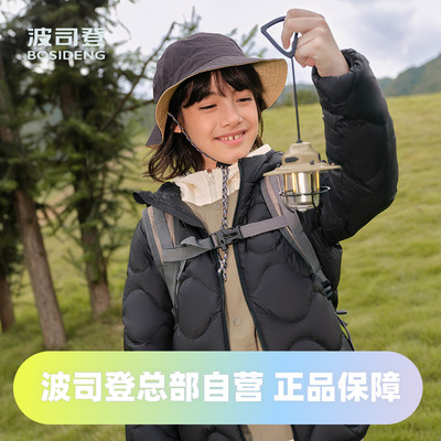 波司登25秋季新款男女童时尚复古绗线连帽短款轻薄四防轻暖羽绒服