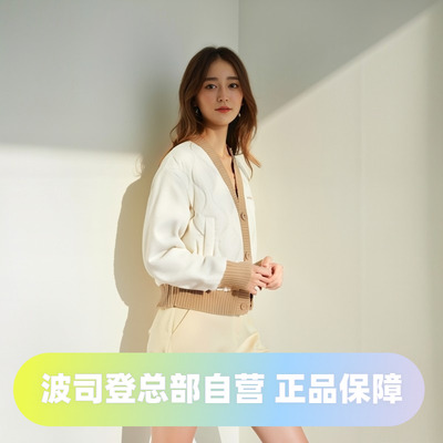 鹅绒短款羽绒服波司登