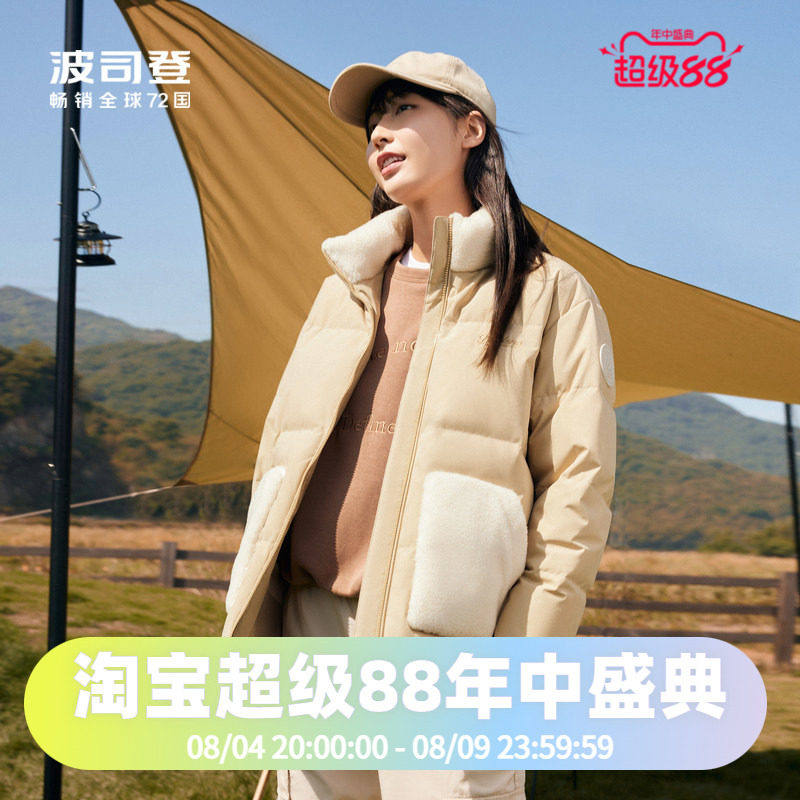 波司登2023时尚羊羔绒拼接露营风户外休闲短款立领厚款羽绒服