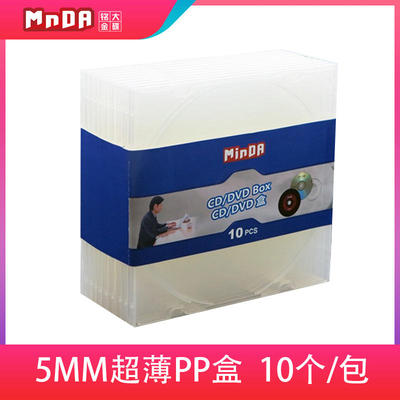 铭大金碟cd/dvd5mm全透明10片