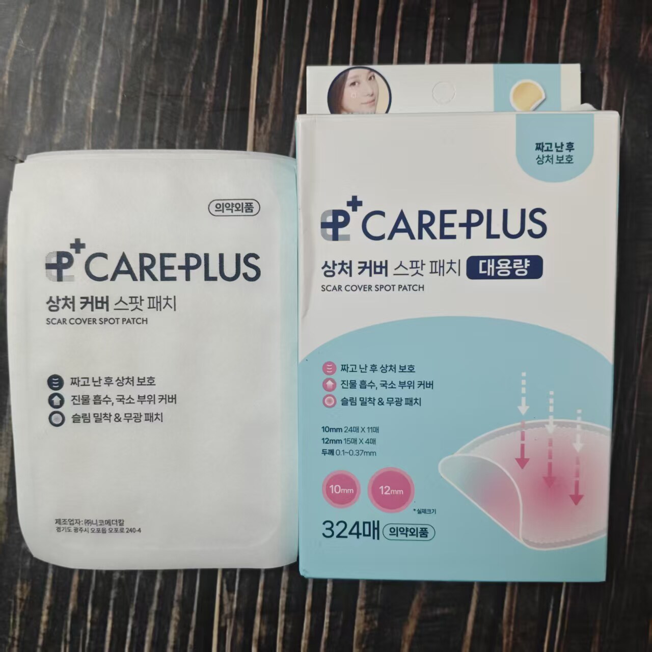 careplus 豆豆帖轻薄隐形吸脓服帖温和呵护豆豆肌超薄隐形