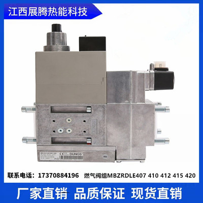 双极电磁阀MB-ZRDLE407410412