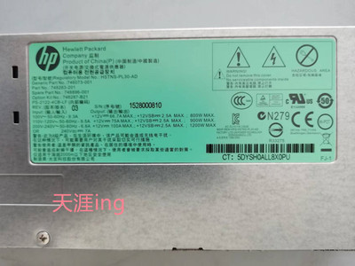 HP DL580 G8 G9 1200W 电源 746073-001 748896-001 579229-001