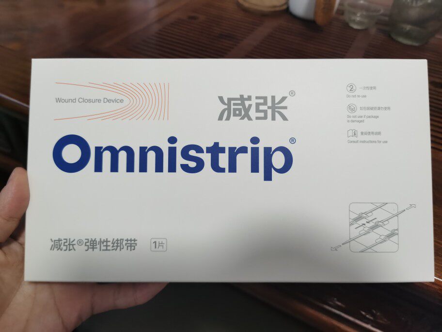 omnistrip减张器双向拉合全新物理科技疤痕减张控制疤痕宽度_虎窝淘