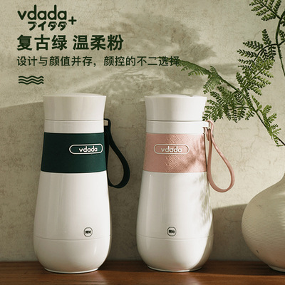 日本VDADA便携式电热杯烧水壶杯恒温保温壶加热一体出差旅行水壶