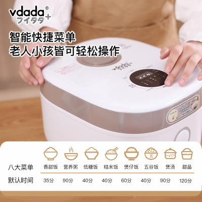 日本进口米汤分离低糖电饭煲