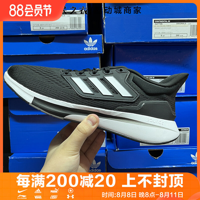 阿迪达斯/Adidas Eq21 Run男子专业跑步鞋白黑橙潮 H00511 GY2190_虎窝淘