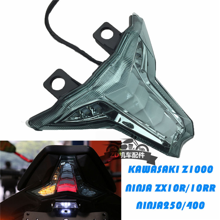 适用川崎 Z1000 ZX-10R 16-18 NINJA400 LED后尾灯刹车灯带转向灯