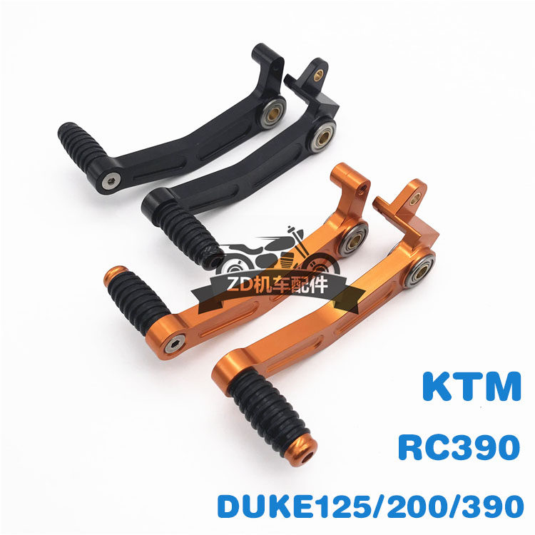 杜克KTM DUKE125 200 390挂档杆RC390 换挡脚刹拉杆 变档改装刹车