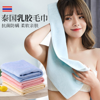 天然乳胶家用泰国浴巾
