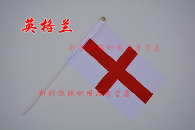 8#八号 英格兰小国旗England 英国手摇旗手挥舞旗手拿旗1234657号
