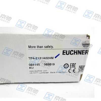 议价安全开关安士能euchner TP4-2131A024M高可靠性084145原装现