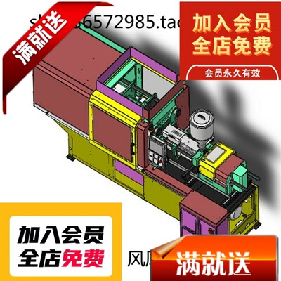 ARBURG470注塑机3D图纸 T223 机械设计参考资料设计素材3D图纸