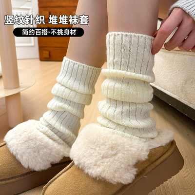 白色慵懒风韩系配雪地靴堆堆袜套