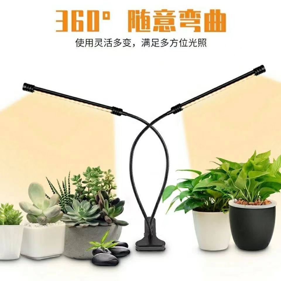 USB全光谱仿太阳光LED植物生长灯可接充电宝室内上色防徒多肉花卉
