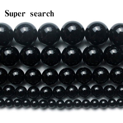 天然黑玛瑙DIY散珠子圆珠