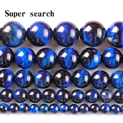 天然青金蓝虎睛眼石散珠子diy男手工串链圆珠车挂项链配件耳坠饰