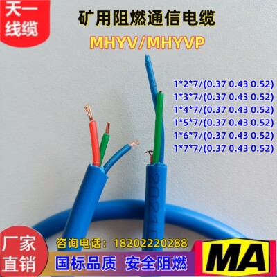 通信电缆煤矿用沧缆国标
