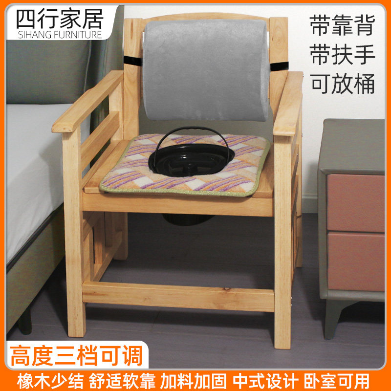 坐便器老人家用可移动马桶室内厕所卫生间孕妇成人扶手靠背坐便椅